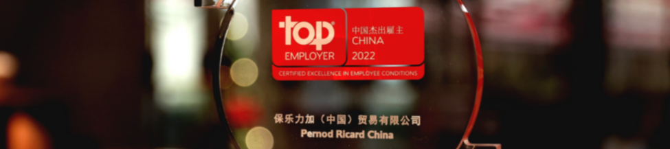 Homepage [www.pernod-ricard-china.com]